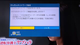 DIGA MANAGERをインターネットなしの無線LANで接続してPCから番組予約、録画名変更する | ズべの買ってよかった