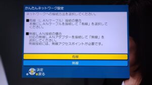 DIGA MANAGERをインターネットなしの無線LANで接続してPCから番組予約、録画名変更する | ズべの買ってよかった