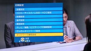 DIGA MANAGERをインターネットなしの無線LANで接続してPCから番組予約、録画名変更する | ズべの買ってよかった