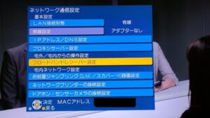 DIGA MANAGERをインターネットなしの無線LANで接続してPCから番組予約、録画名変更する | ズべの買ってよかった