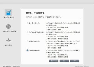 DIGA MANAGERをインターネットなしの無線LANで接続してPCから番組予約、録画名変更する | ズべの買ってよかった