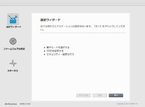 DIGA MANAGERをインターネットなしの無線LANで接続してPCから番組予約、録画名変更する | ズべの買ってよかった