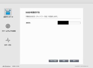 DIGA MANAGERをインターネットなしの無線LANで接続してPCから番組予約、録画名変更する | ズべの買ってよかった