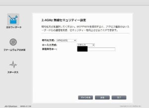 DIGA MANAGERをインターネットなしの無線LANで接続してPCから番組予約、録画名変更する | ズべの買ってよかった