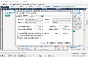 DIGA MANAGERをインターネットなしの無線LANで接続してPCから番組予約、録画名変更する | ズべの買ってよかった