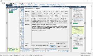 DIGA MANAGERをインターネットなしの無線LANで接続してPCから番組予約、録画名変更する | ズべの買ってよかった