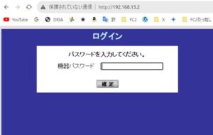 DIGA MANAGERをインターネットなしの無線LANで接続してPCから番組予約、録画名変更する | ズべの買ってよかった